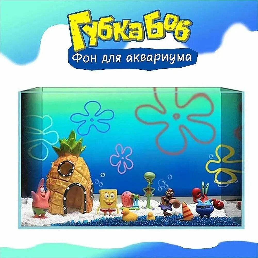 Губка Боб Фон для аквариума, Пузырьки на морском дне 60cm*30cm
