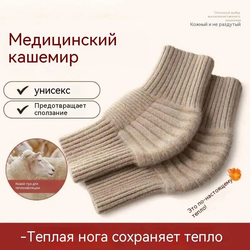 Защита колена, размер: 9 (L)