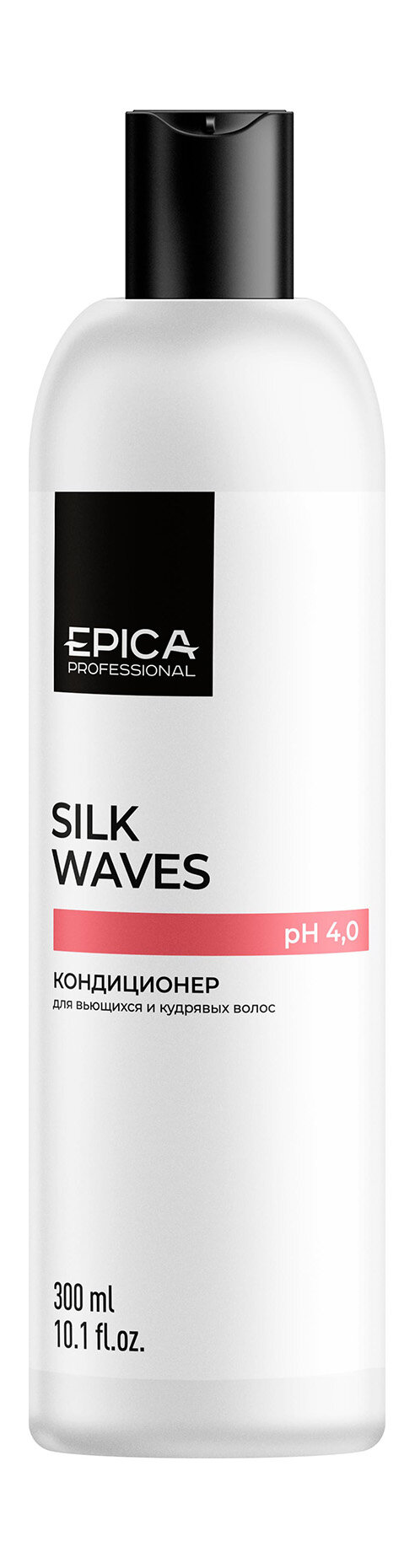 EPICA PROFESSIONAL Кондиционер для вьющихся и кудрявых волос, 300 мл.