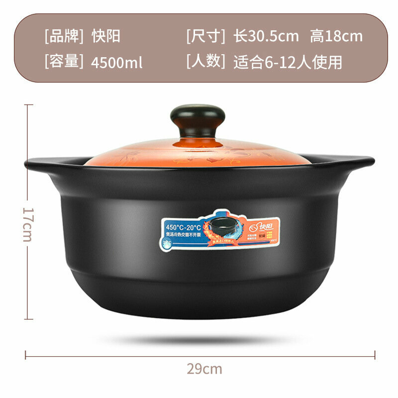 Маленькая керамическая кастрюля для тушения, глиняная кастрюля, специальная кастрюля для супа на газовой плите, домашняя газовая кастрюля для супа