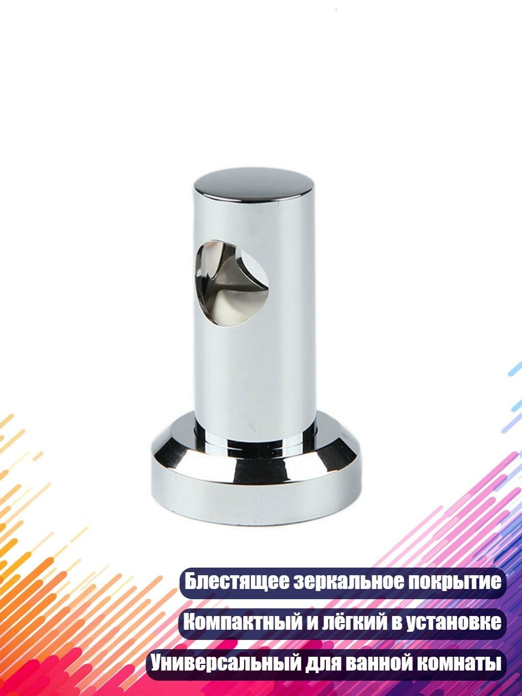 Регулируемый держатель для ручного душа