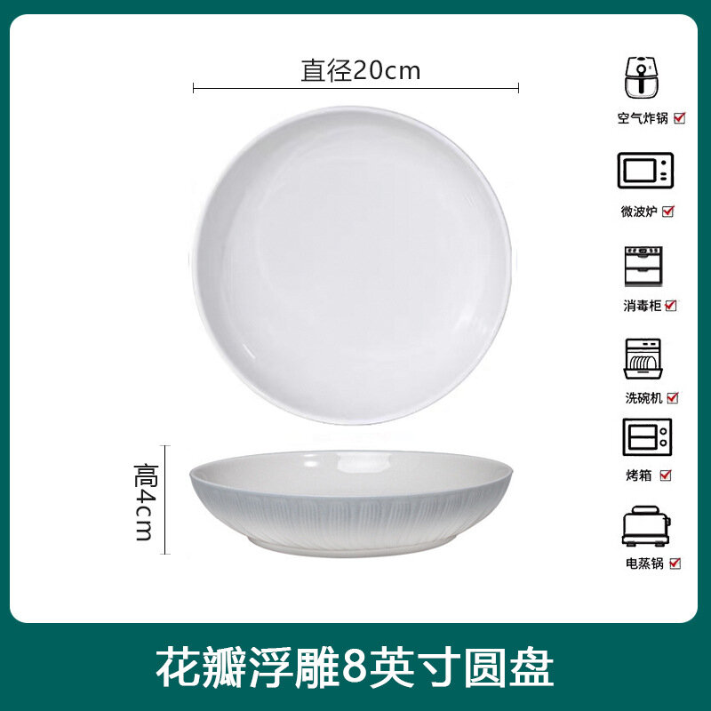 Набор керамической посуды с рельефом в скандинавском стиле, нескользящий, для дома, миска, тарелка, миска для лапши, тарелка для рыбы, свободная комбинация, подарок