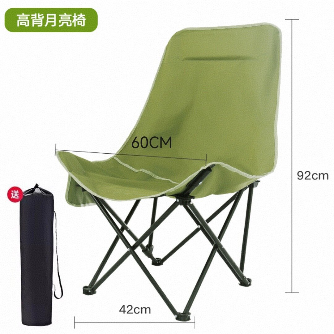 Кресло-луна, складное кресло для улицы, кресло для кемпинга, портативный стул для рыбалки, кресло-шезлонг, пляжное кресло с высокой спинкой для пикника, кресло для рисования.