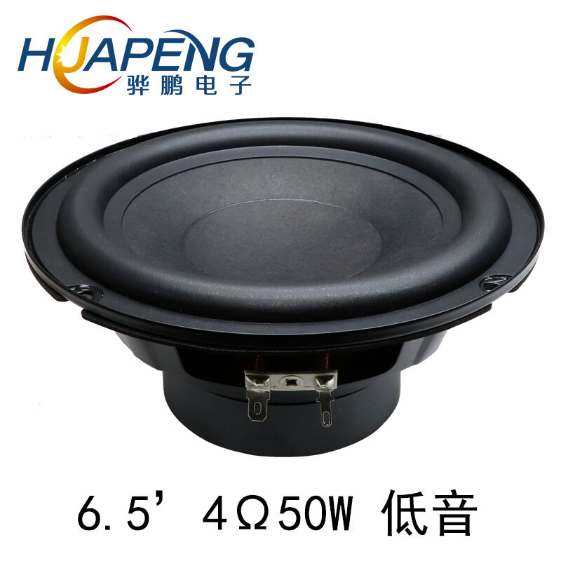 Низкочастотный динамик HUAPENG 6.5 дюйма, 4 Ом, 50 Вт, басовый, для автомобильной и домашней акустики