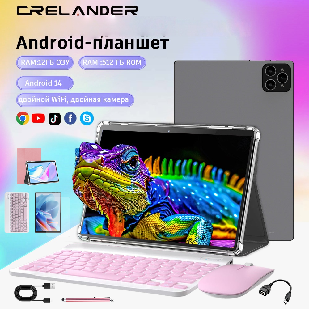 Планшет CRELANDER 10,1 дюйма на базе Android с клавиатурой и мышью, поддержкой звонков 4G LTE, 12 ГБ ОЗУ + 512 ГБ ПЗУ.