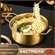 Кастрюля