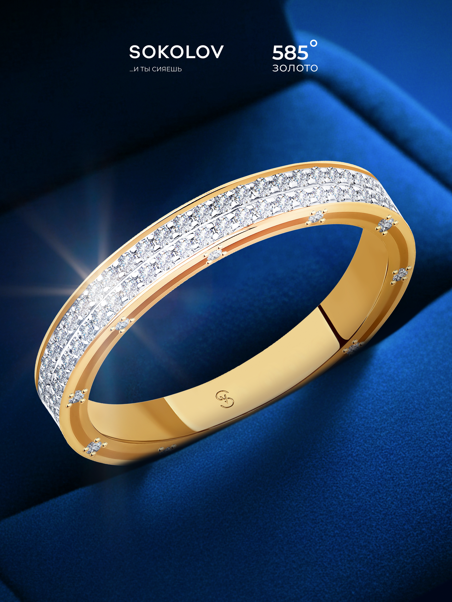 Кольцо обручальное, красное золото, 585 проба, бриллиант