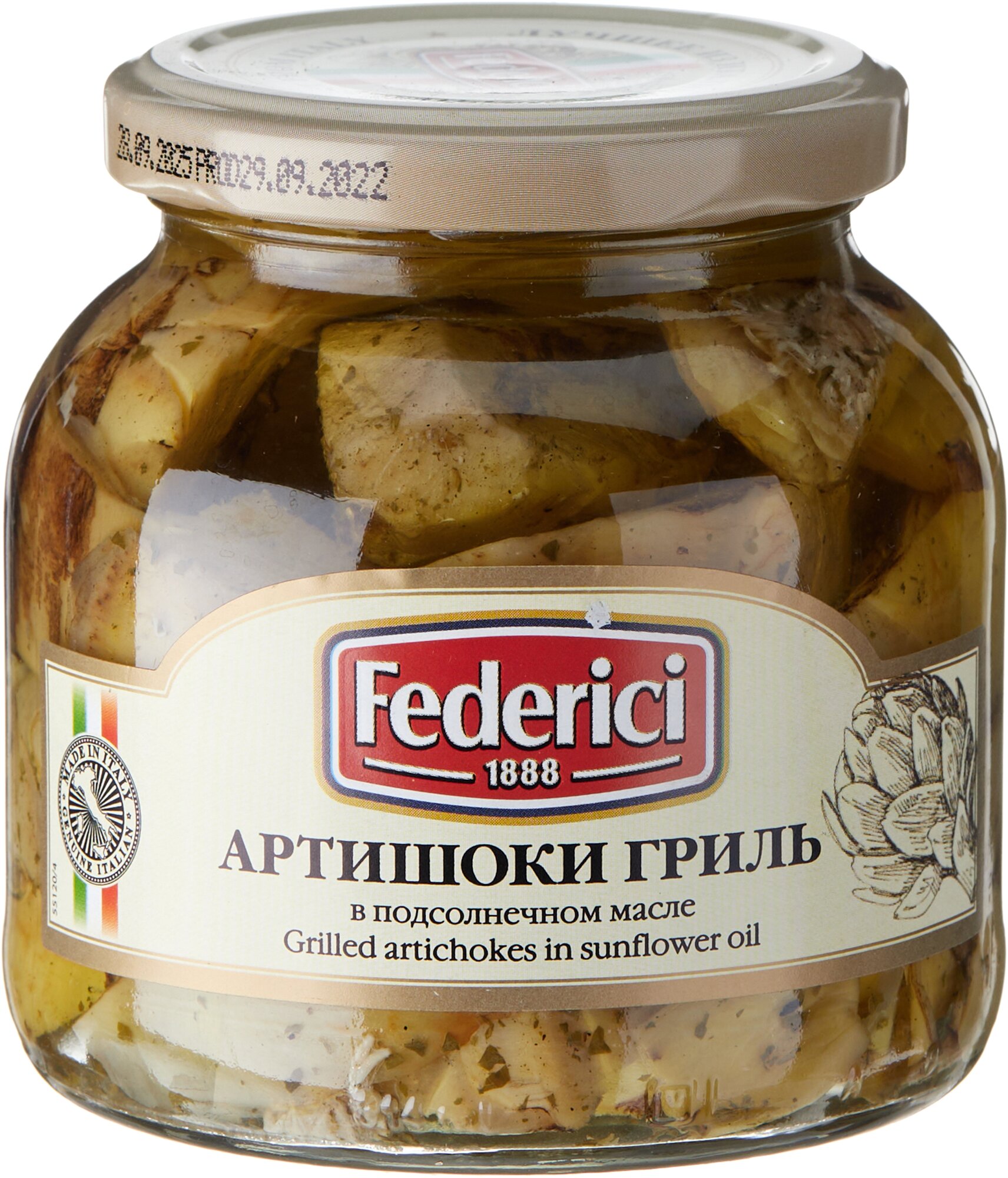 Артишоки Federici гриль в подсолнечном масле консервированные, 280г
