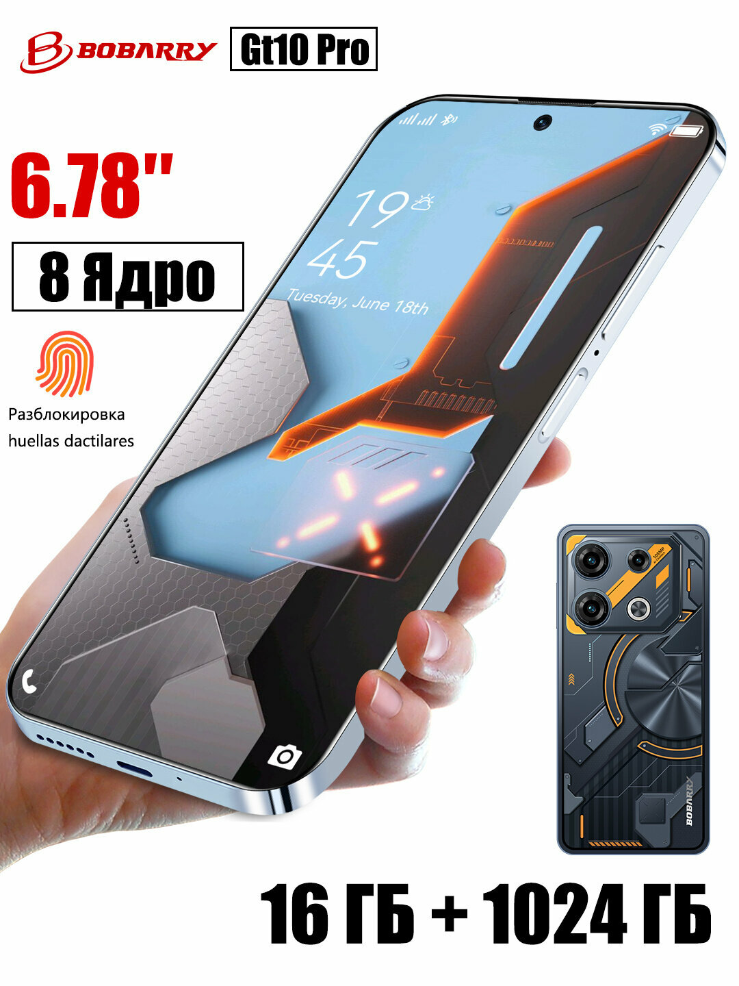 Cмартфон GT10 pro 16 ГБ+1024ГБ андроид 4G5G AMOLED 8000Mah AI