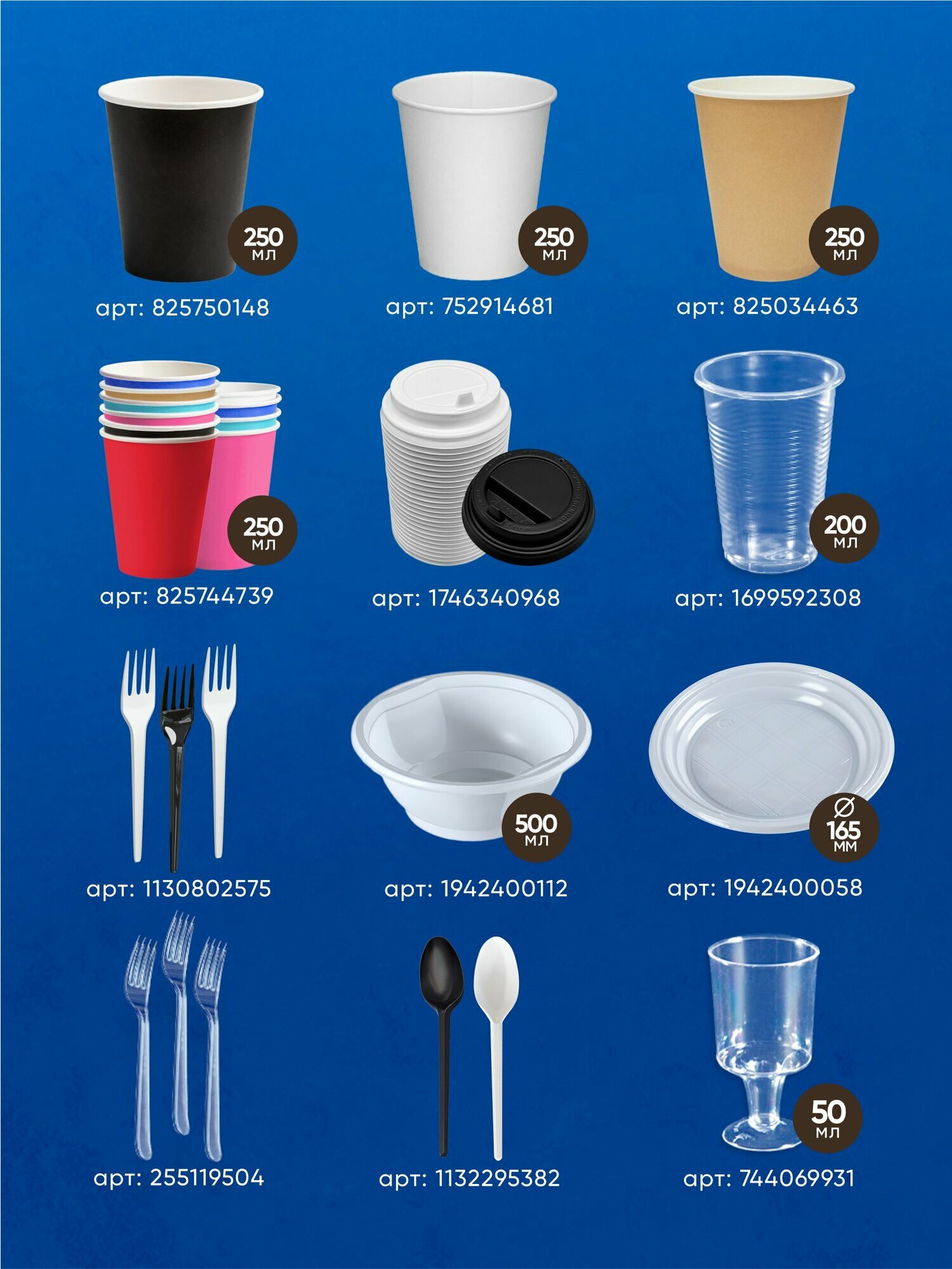 Контейнеры одноразовые без крышки 750 мл 50 шт для еды и заморозки ягод, рассады, пластиковые