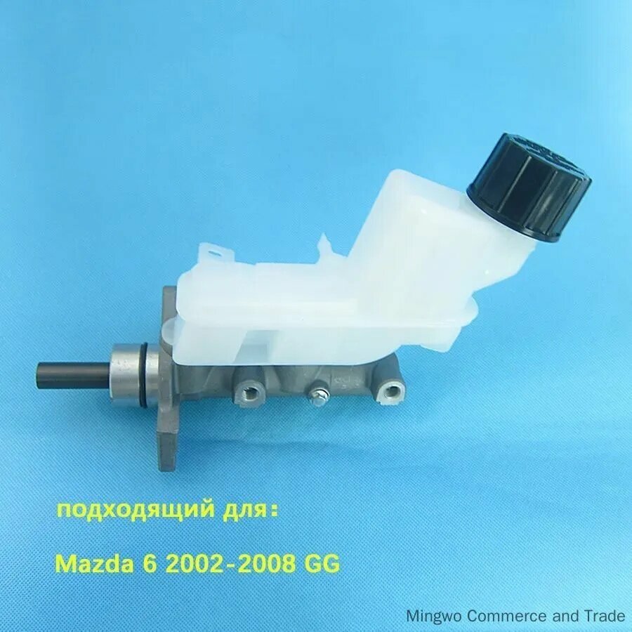 Главный тормозной цилиндр для Mazda 6 GG 2002-2008