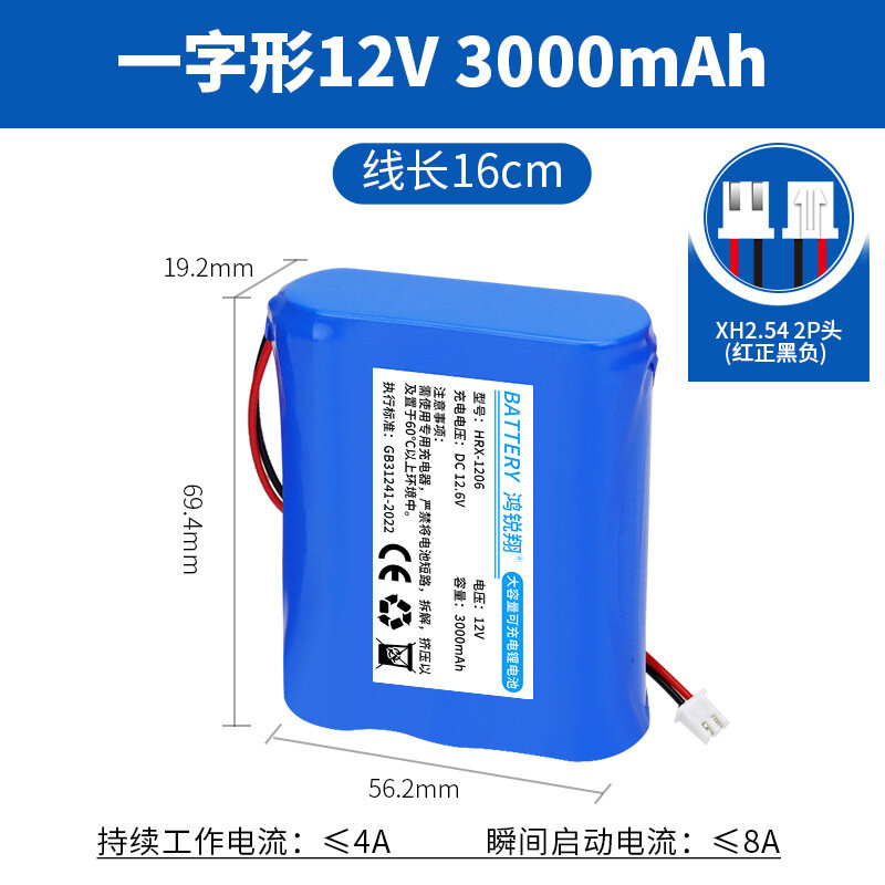 12V Литиевая батарея большой емкости 18650 11.1V для наружного мониторинга, солнечного света, перезаряжаемый литиевый аккумуляторный блок