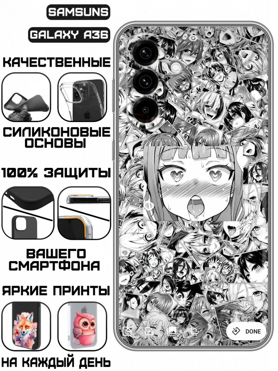 Чехол для Samsung Galaxy A36 с принтом Аниме Ахегао (Самсунг Галакси А36)
