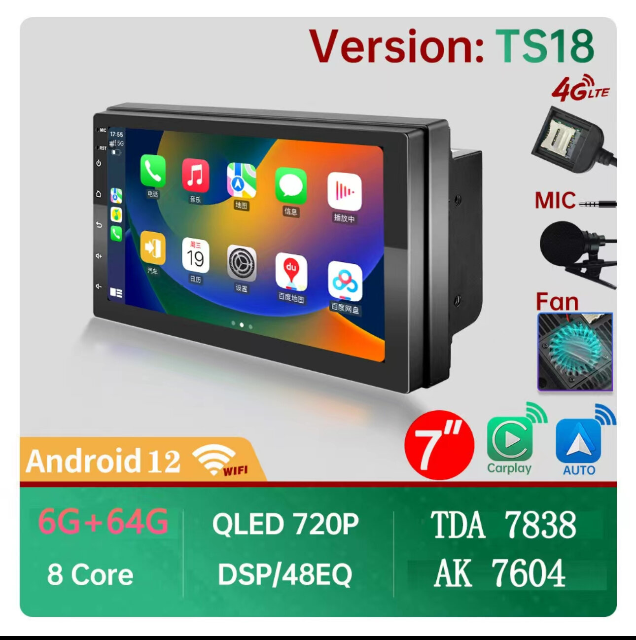 Магнитола TS18 6/64GB 7 дюймов DSP 4G CarPlay
