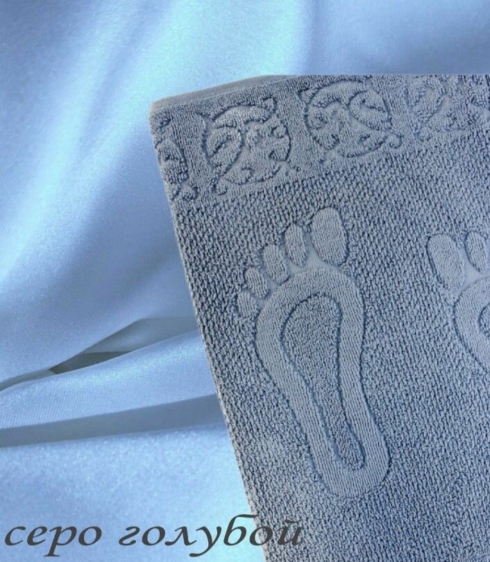 Коврик Maison D'or STEPS BATHMAT голубой 50*80