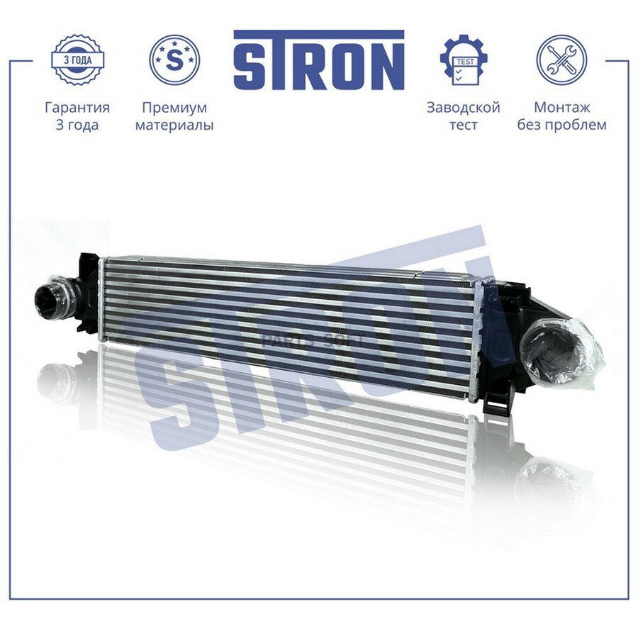 STRON STR5029 Интеркулер ()