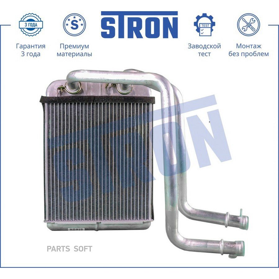 STRON STH0030 Радиатор отопителя VW (CALIFORNIA CARAVELLE T5 T6 MULTIVAN T5 T6 SHARAN I TRANSPORTER T5 T6) 1 ()