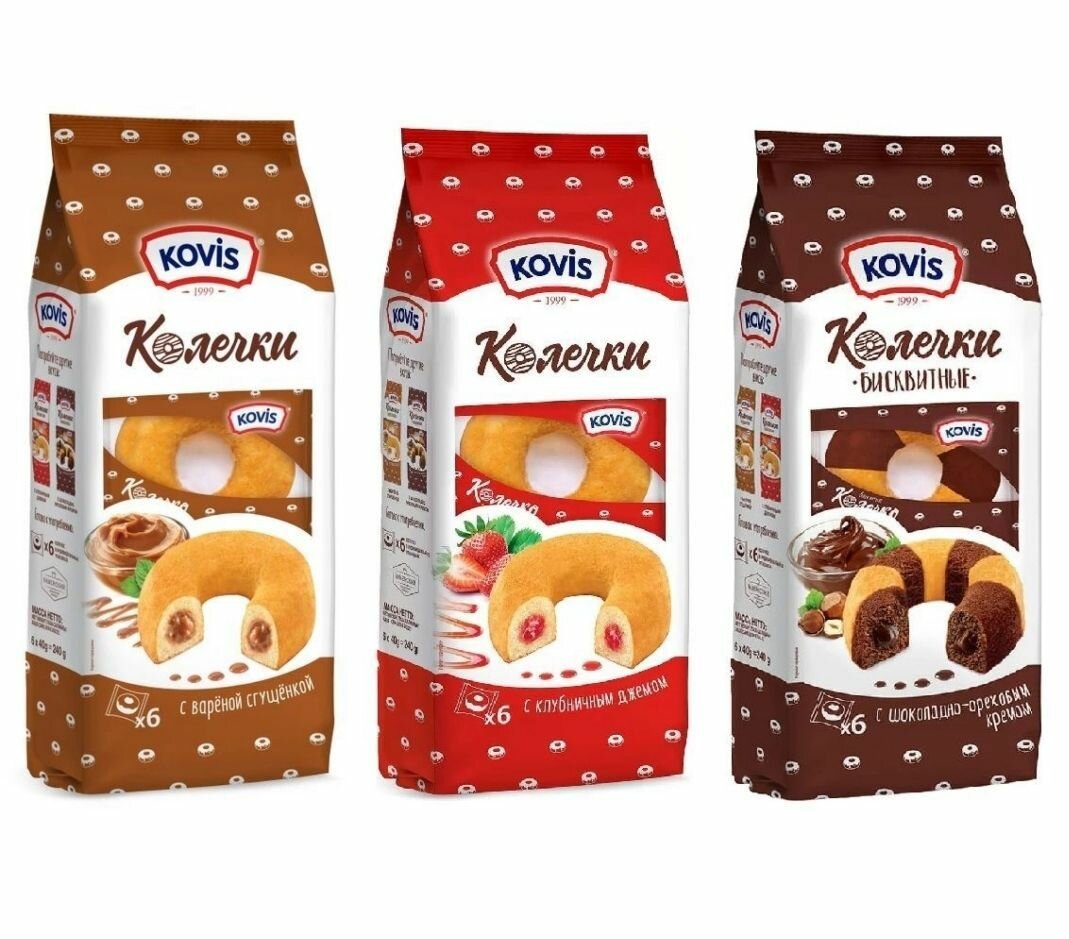 Пирожное бисквитное Колечки Kovis. Ассорти 3 штуки по 240 грамм.