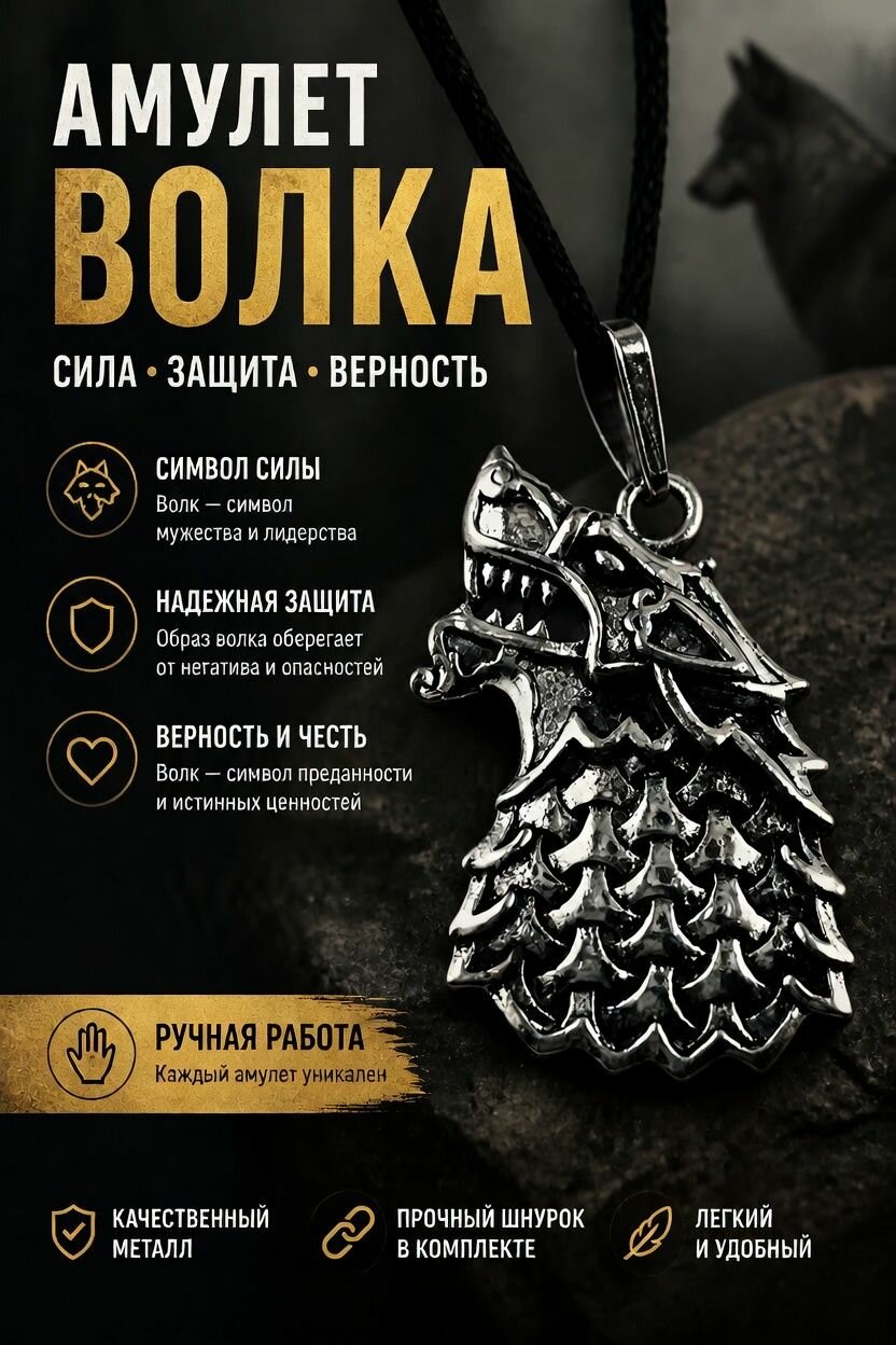 Подвеска