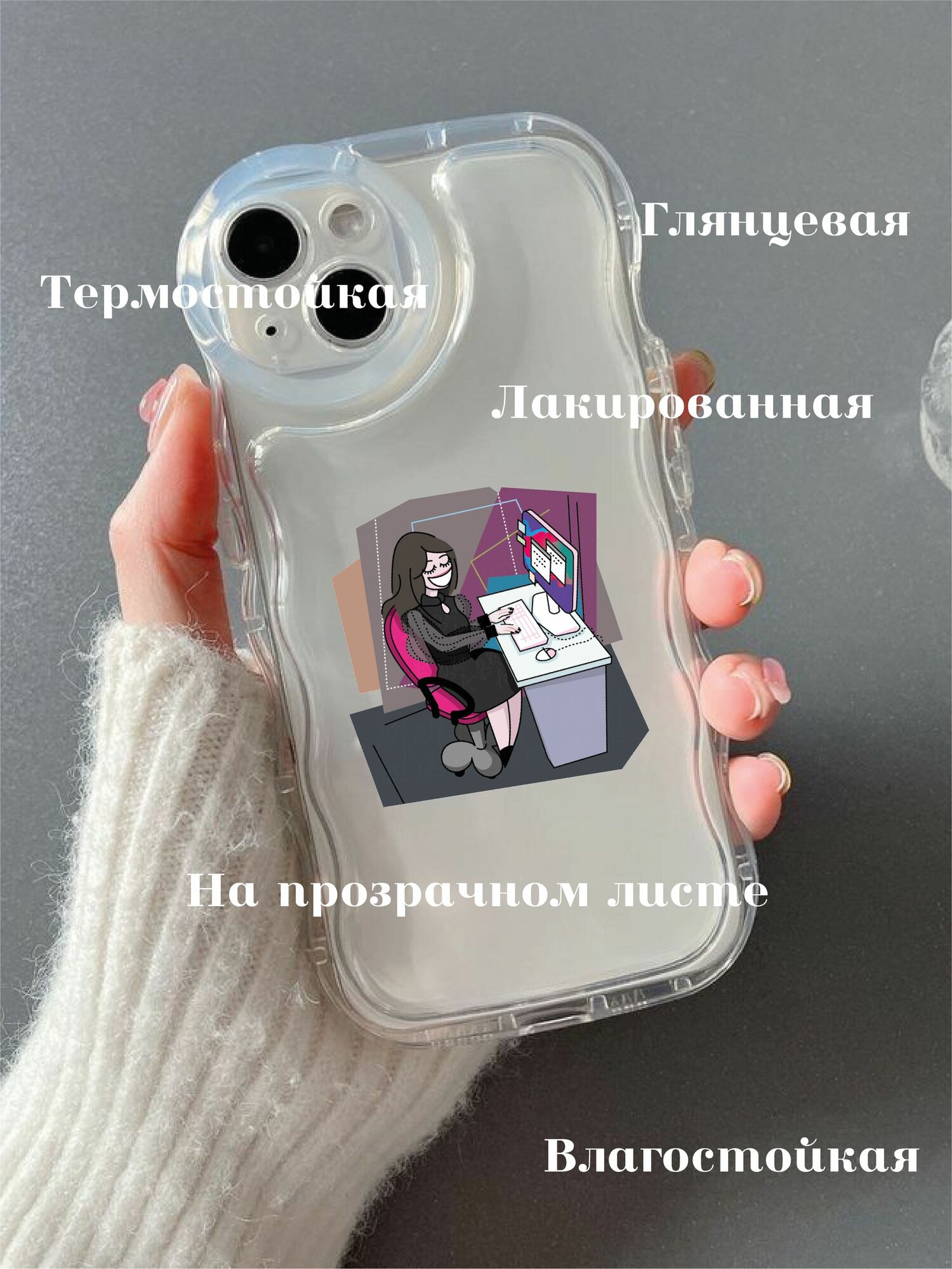 Наклейка UV DTF — фото 1
