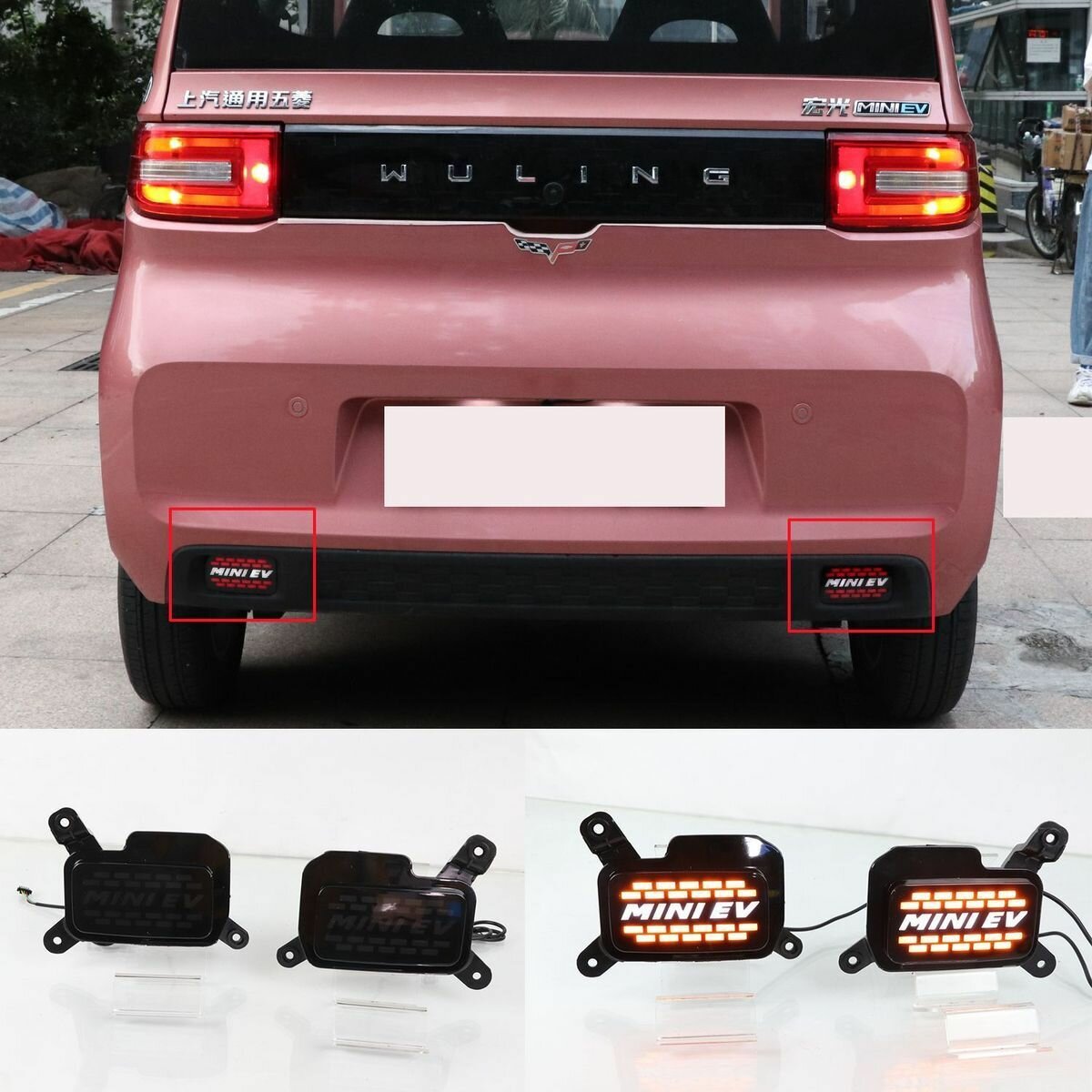 Подходит для Wuling Hongguang MINI EV 2020-2022, задний бампер, плавный сигнал поворота, предупреждающий стоп-сигнал