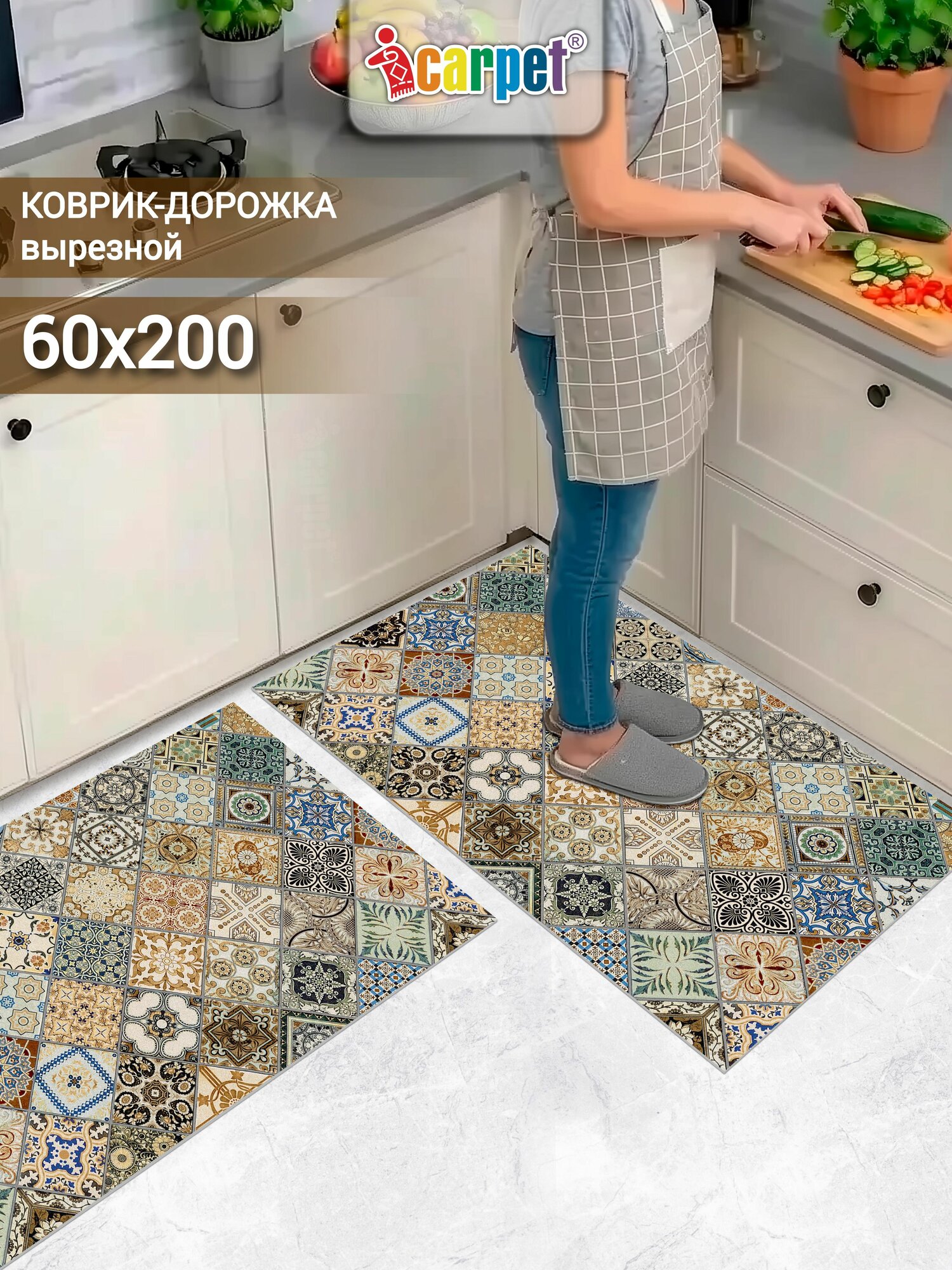 Icarpet Ковер для кухни на пол 60х200 принт Плитка Тоскана мультиколор, вырезной коврик прикроватный противоскользящий