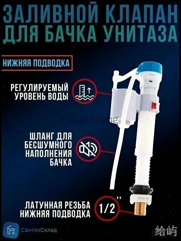 Бестселлер G1/2 дюйма для нижнего подключения бачка унитаза