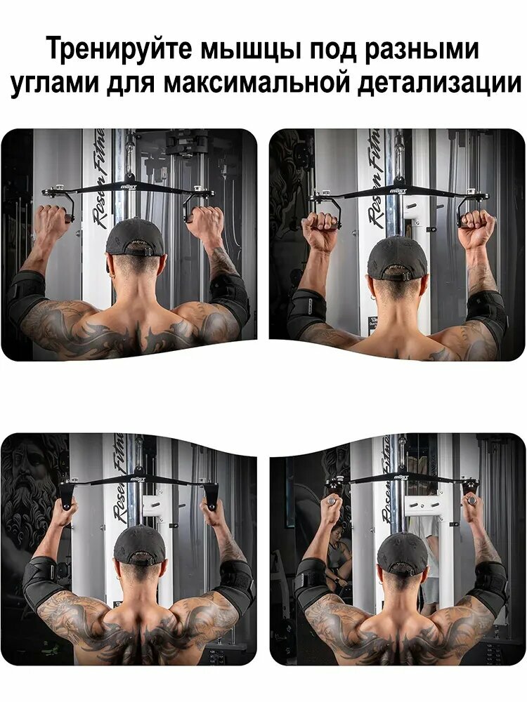 Ручка для тяги — фото 1