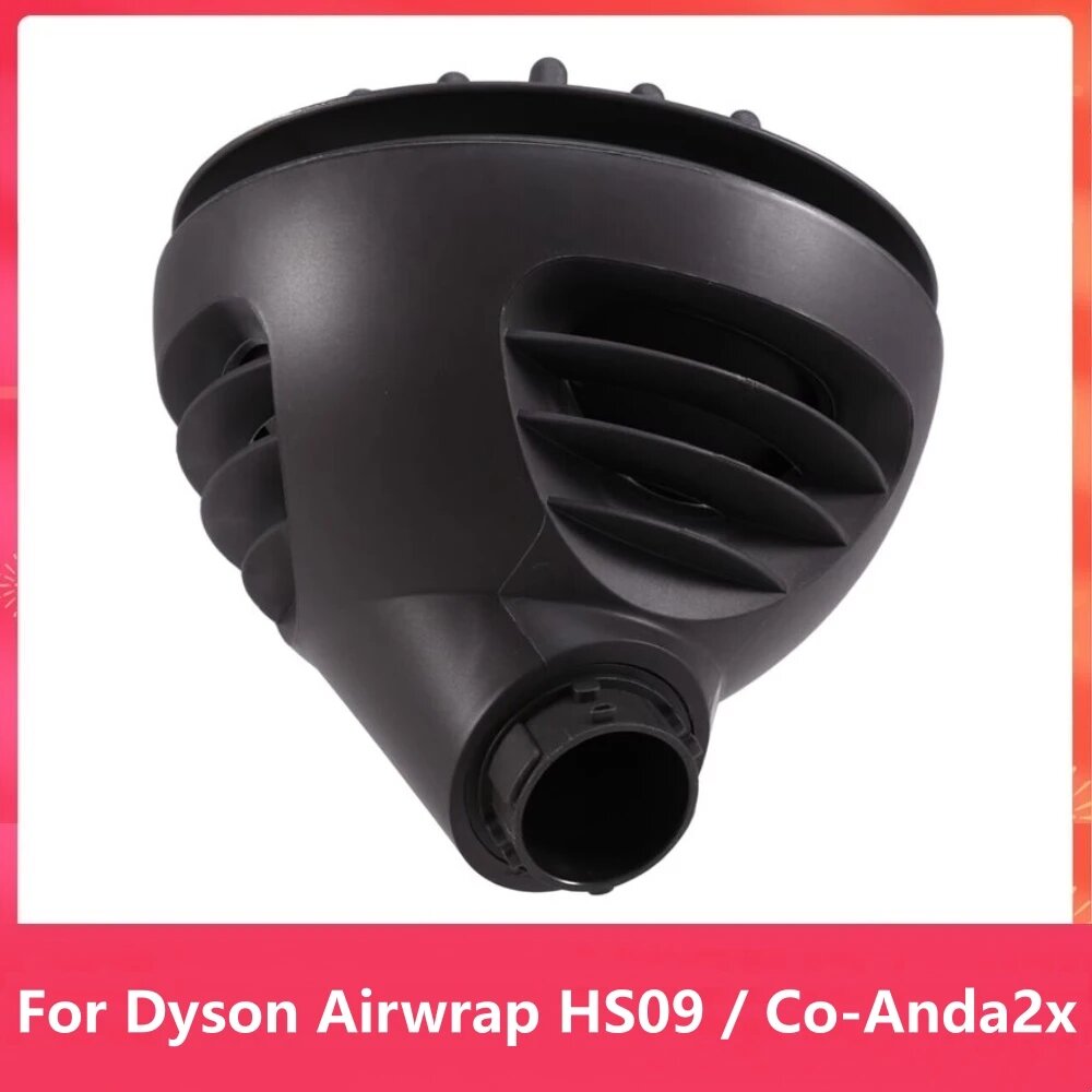 Диффузор Wave+Curl для Dyson Airwrap HS09