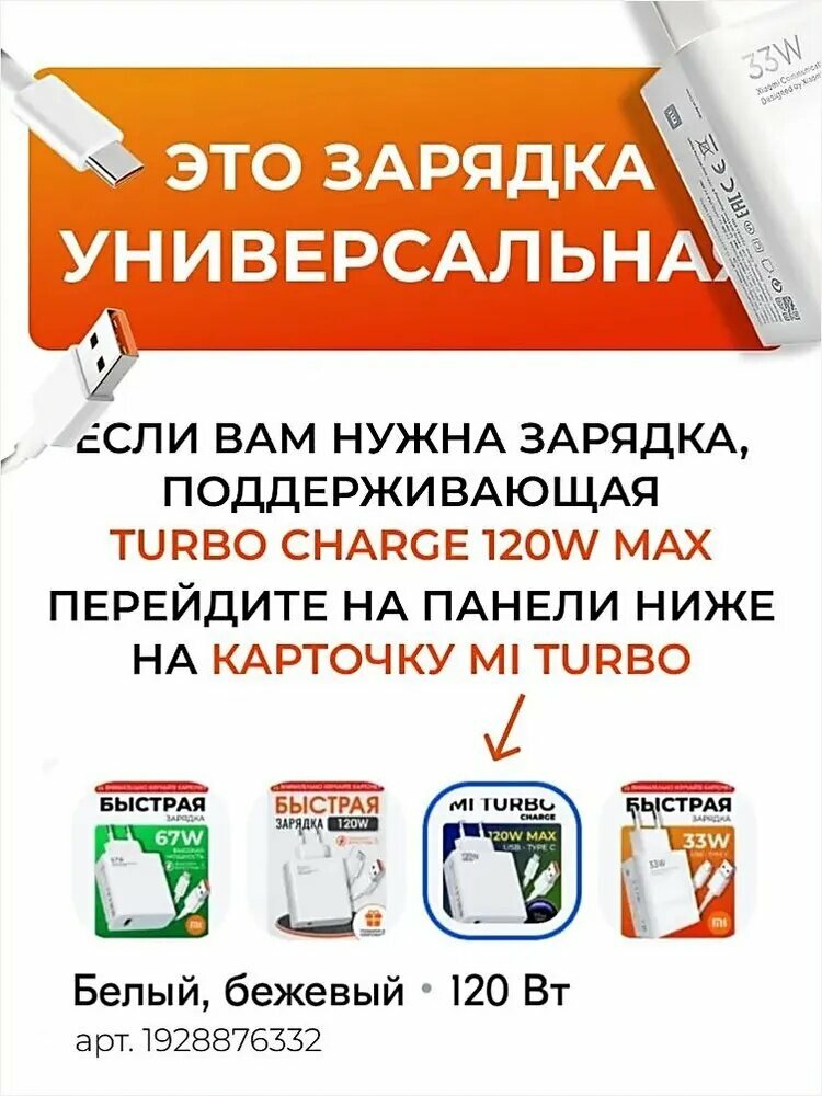 Сетевое зарядное устройство — фото 1