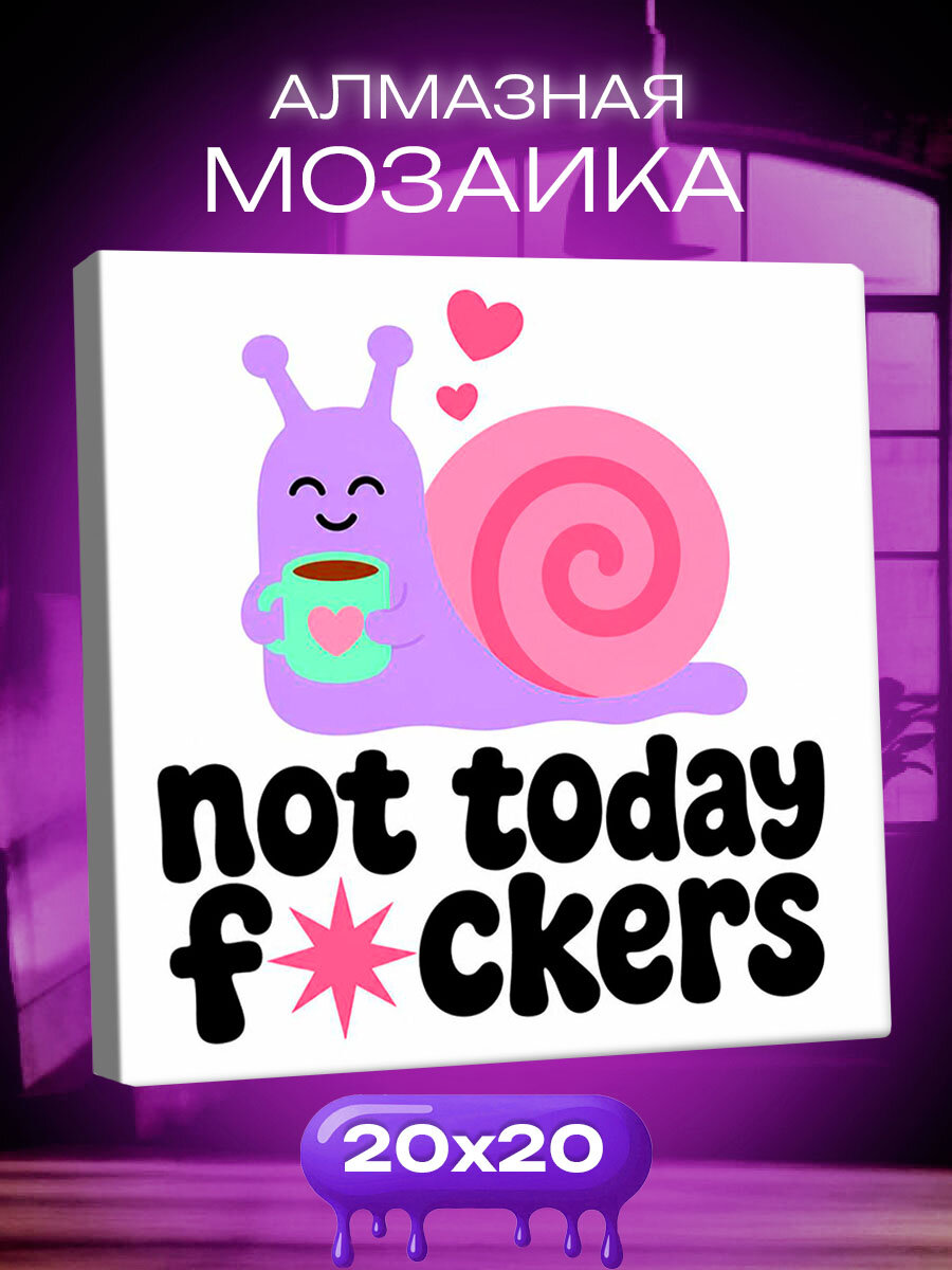 Алмазная мозаика маленькая Улитка
