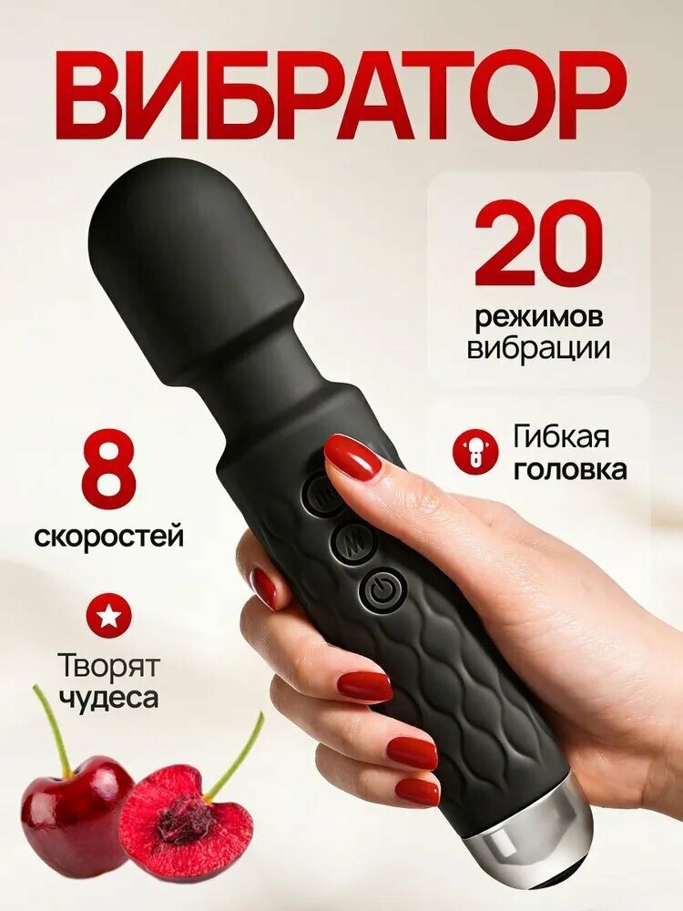 Вибратор Premium, для клитора, водонепроницаемый, 20 режимов, 18+, силикон