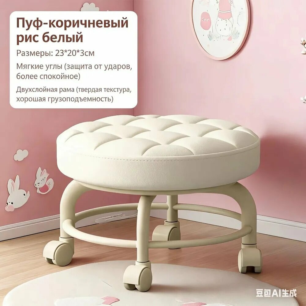 Скамья 23х25х20 см