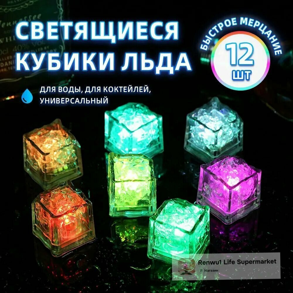 Игрушка для ванной