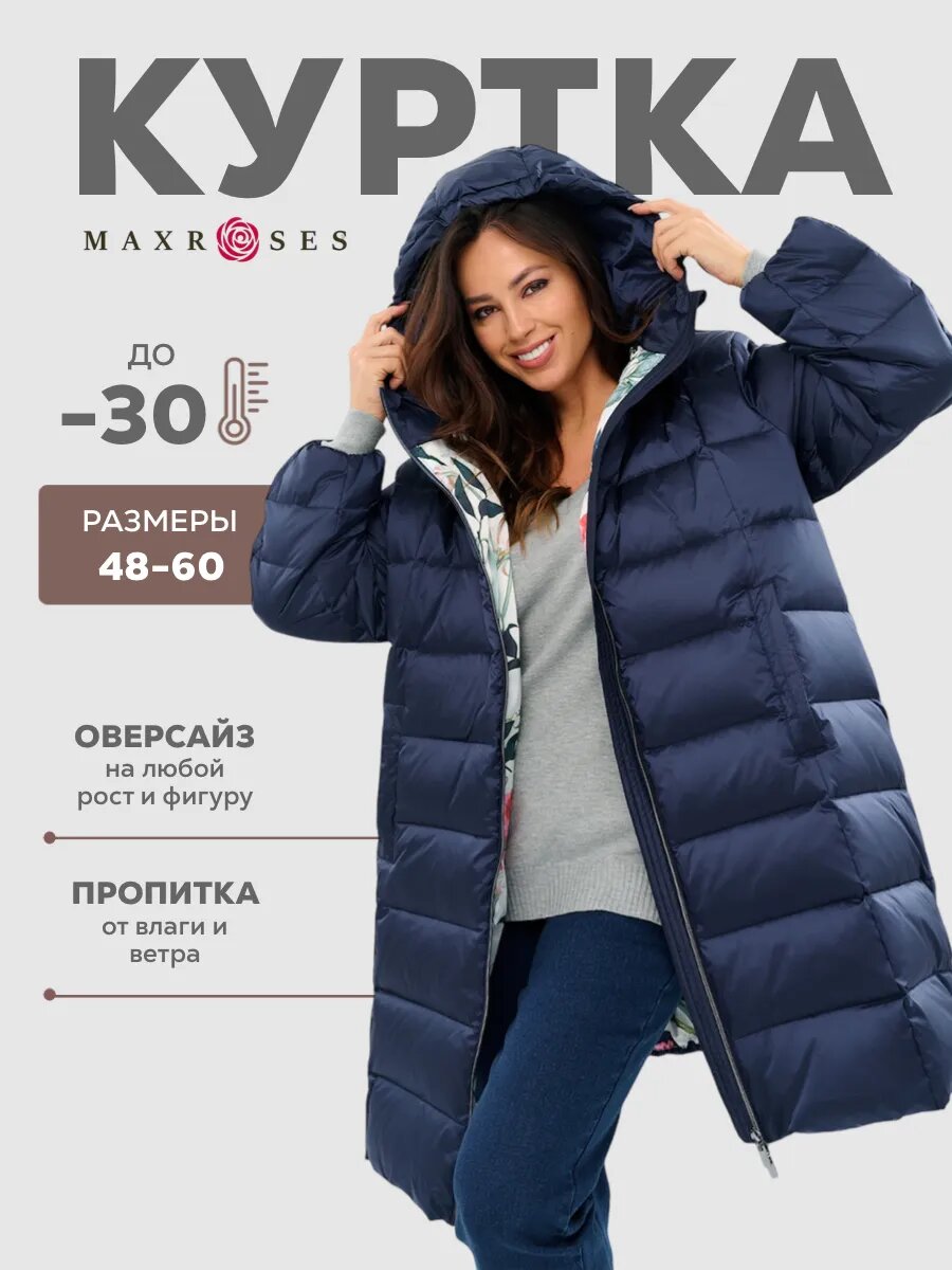 Пальто