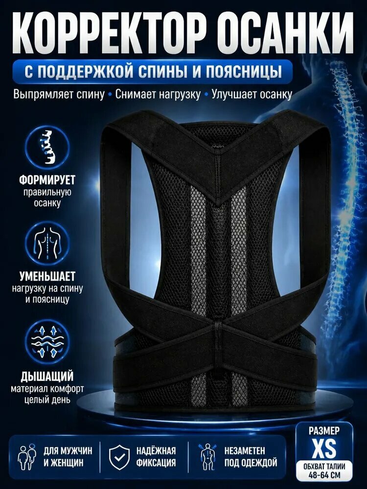 Грузчики природы. Жилет утяжелитель