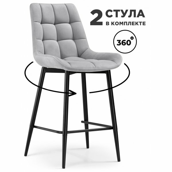 Комплект стульев Лайфмебель Форт 2 шт светло-серый / черный