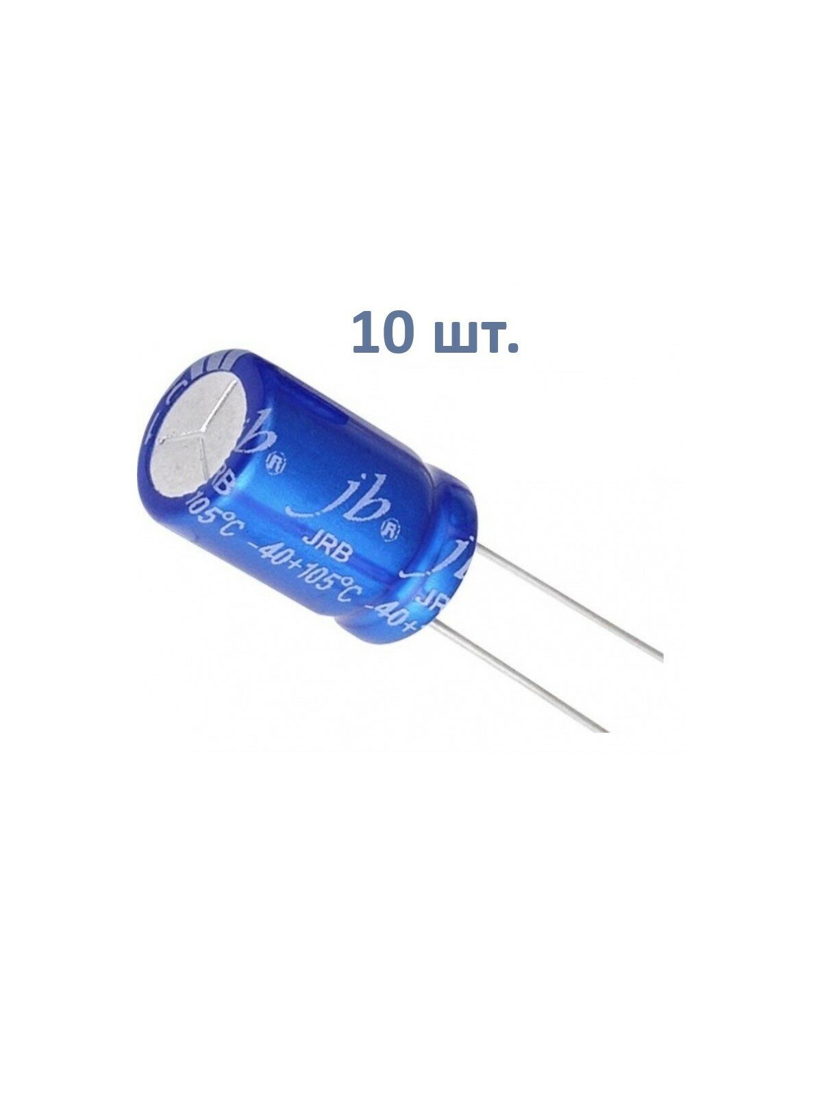 10 шт. ECAP (К50-35), 0.68мкФ, 50В, 105 C, 20%, 5x11 / P:2 мм, Конденсатор электролитический