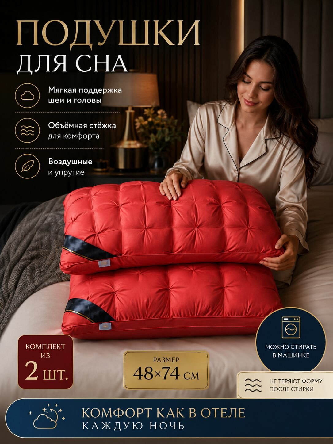 Подушка S7VKYTK3Y2 48x74 см, Средняя жесткость, Шелк, Микрогель