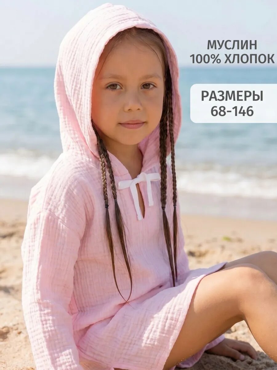 Туника Nana Perin