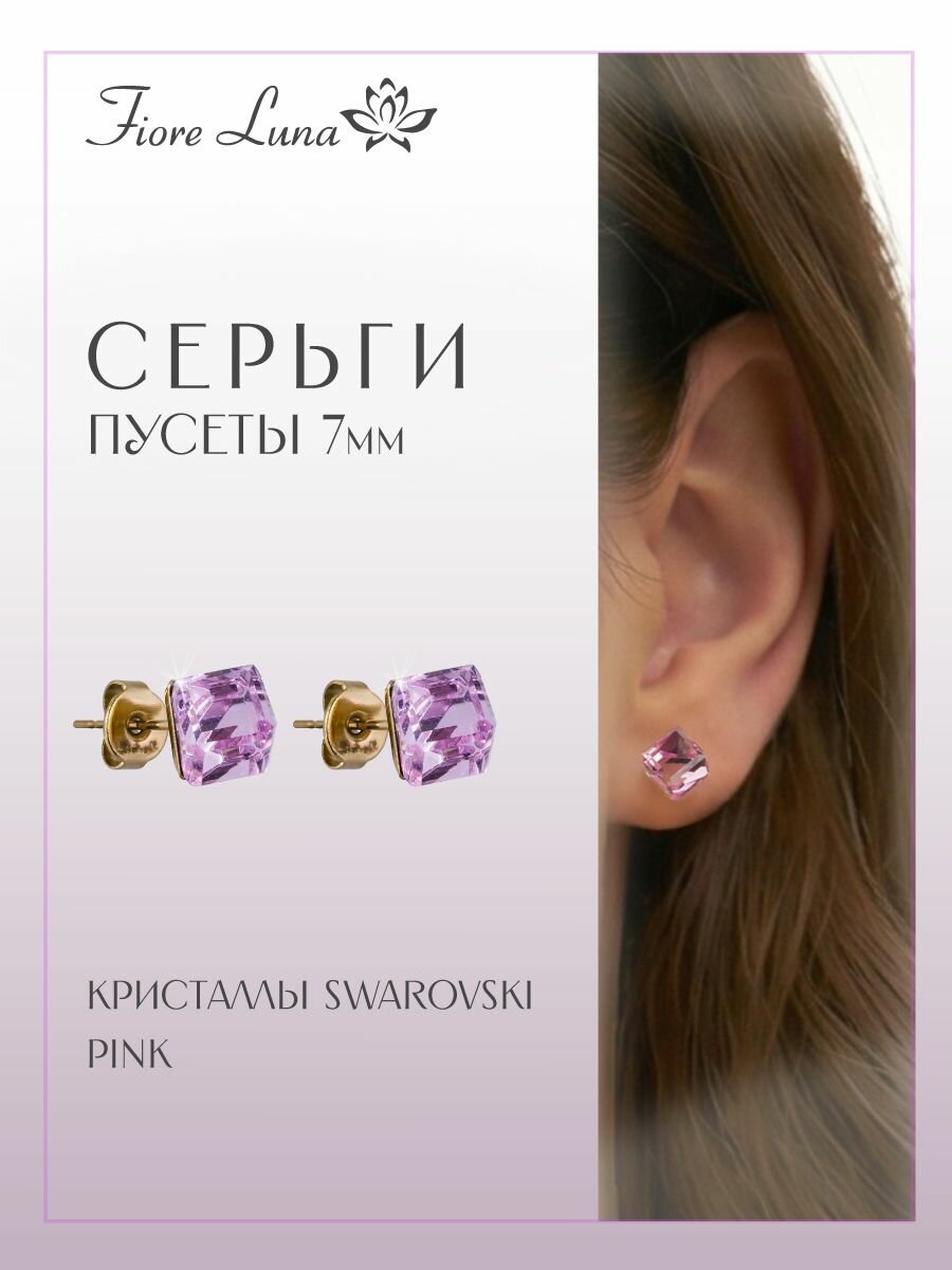 Серьги пусеты, кристаллы Swarovski