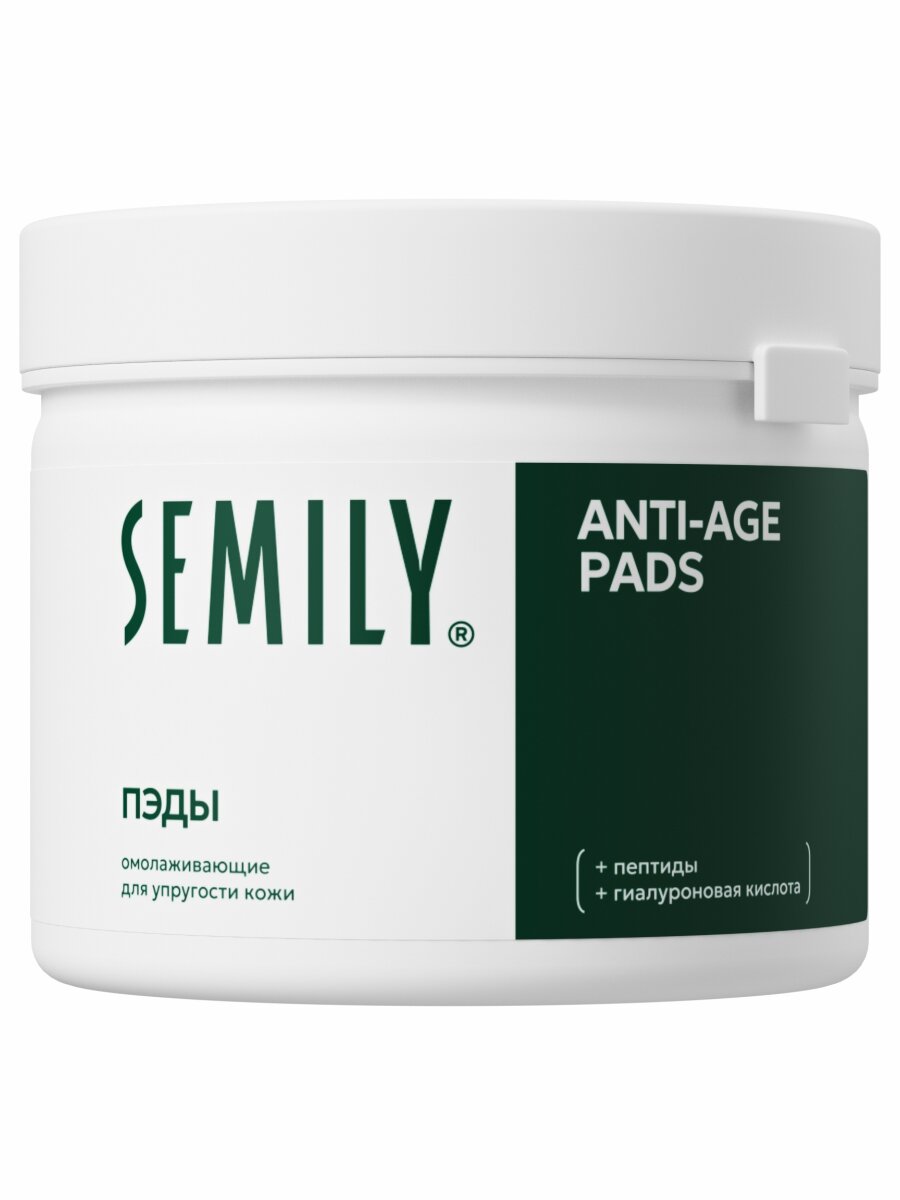 Пэды омолаживающие для упругости кожи Semily Anti-Age Pads с гиалуроновой кислотой 32шт