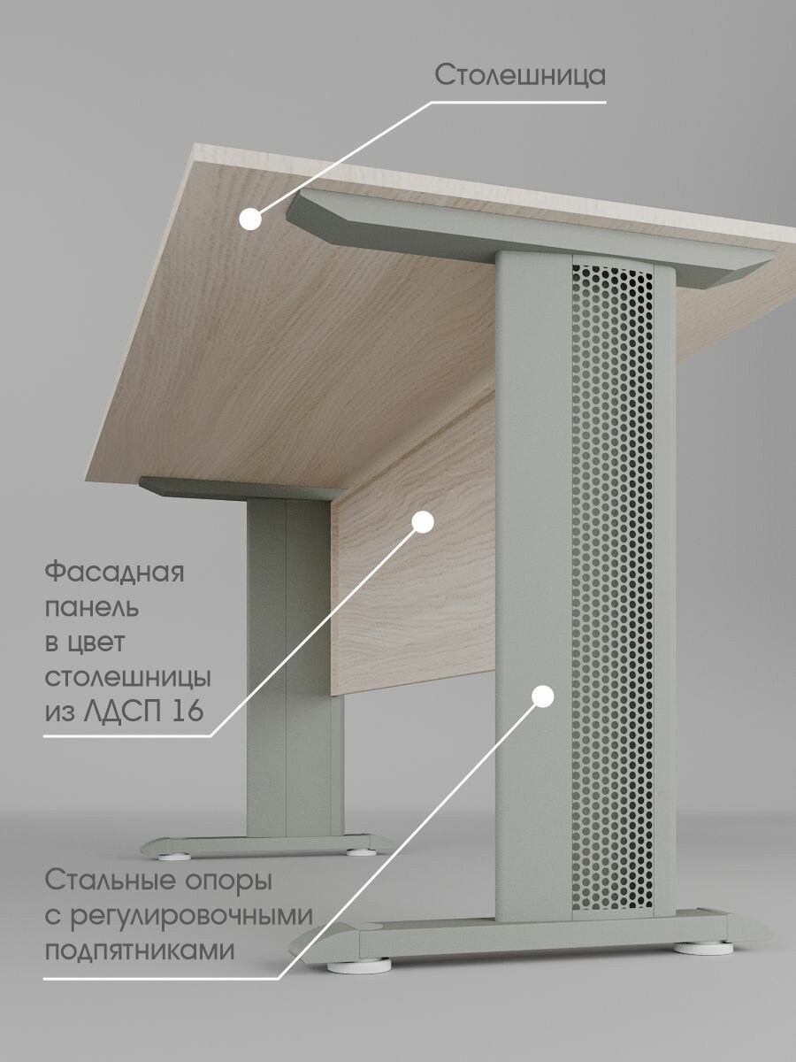 Стол компьютерный письменный офисный 120х80х75