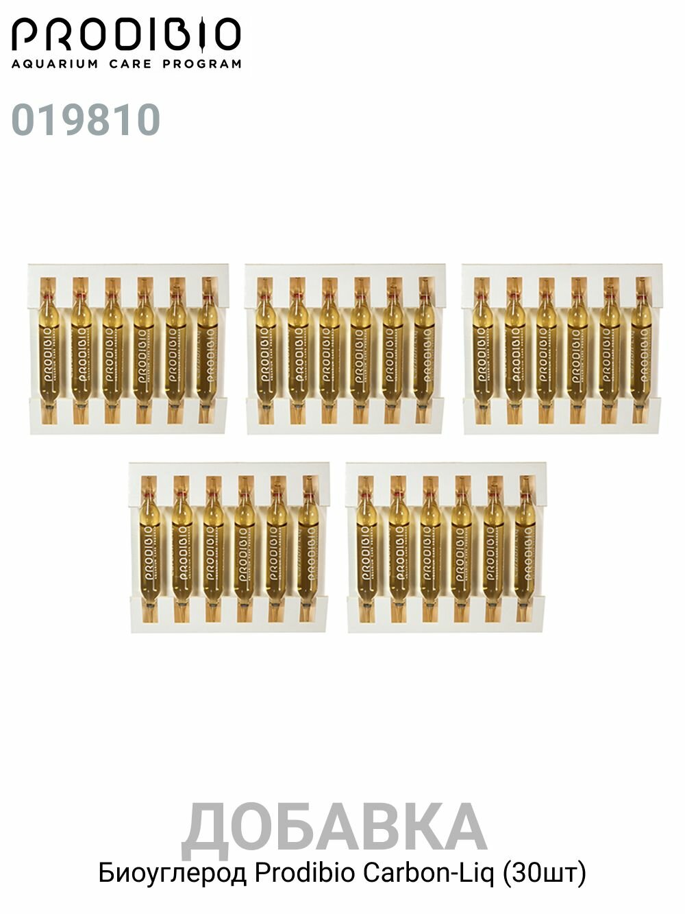Добавка Prodibio Carbon-Liq (30шт) биоуглерод, 1 ампула до 200л