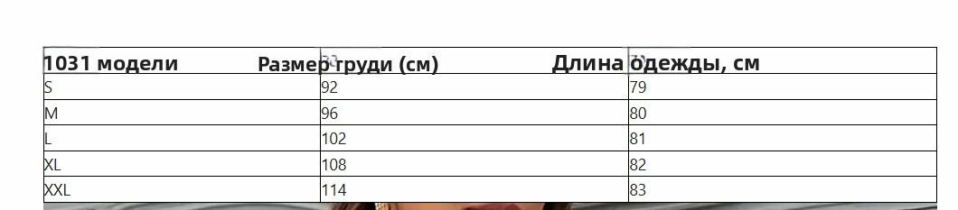 Сарафан ROMIKY Весна-лето 2026, размер XL, зеленый — фото 1