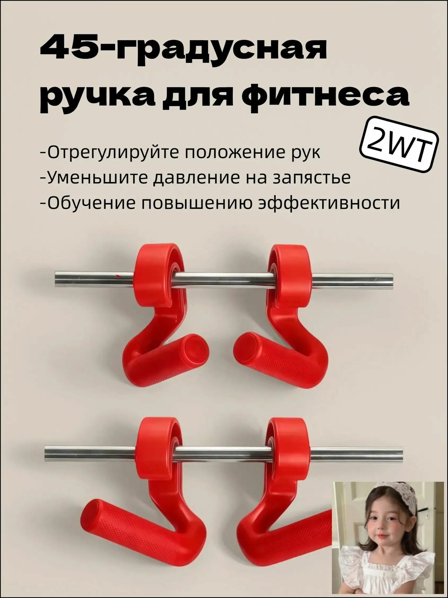 Эспандер , 2 шт, 150 кг