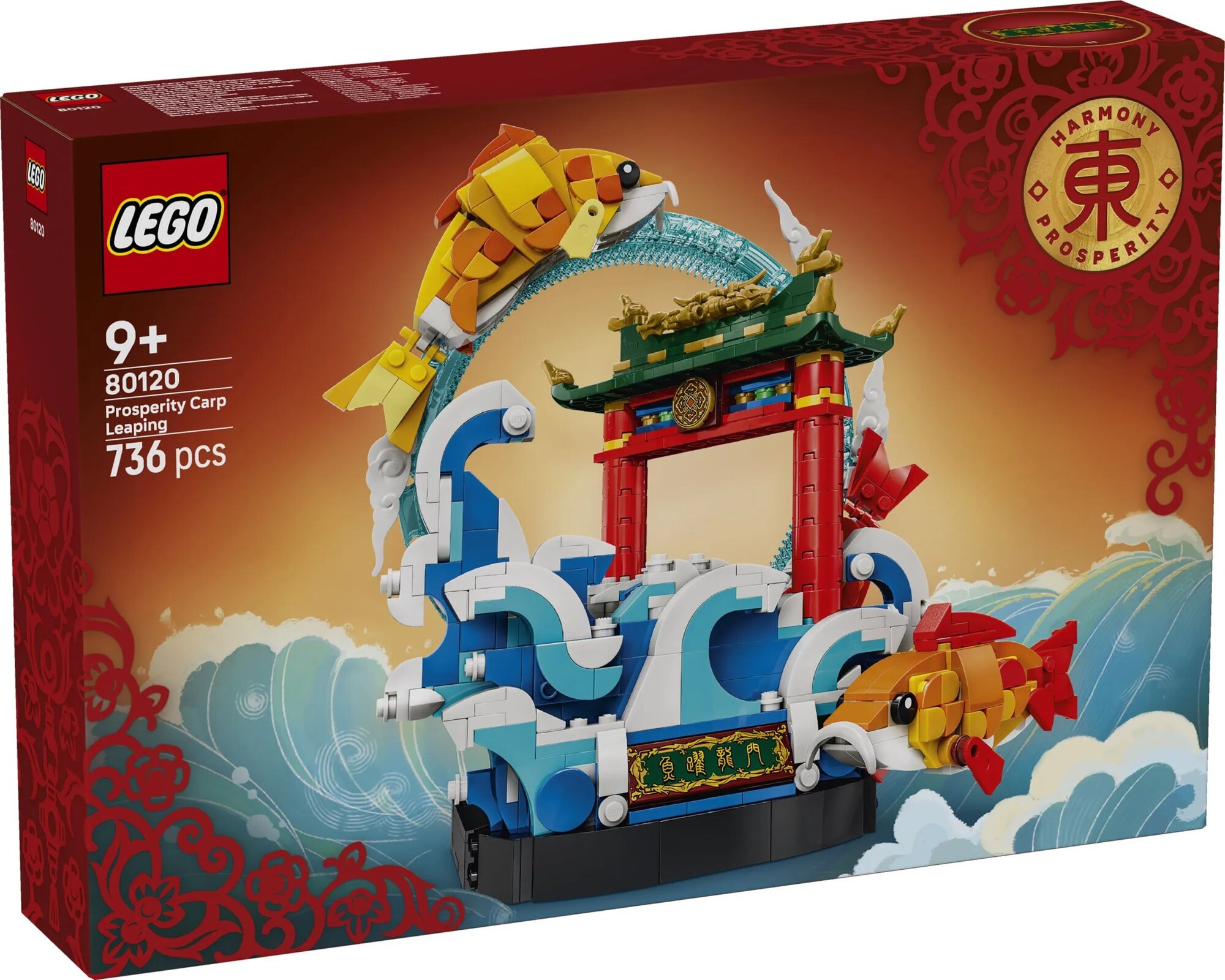 Конструктор LEGO Holiday and Event 80120 Chinese Festivals Prosperity Carp Leaping