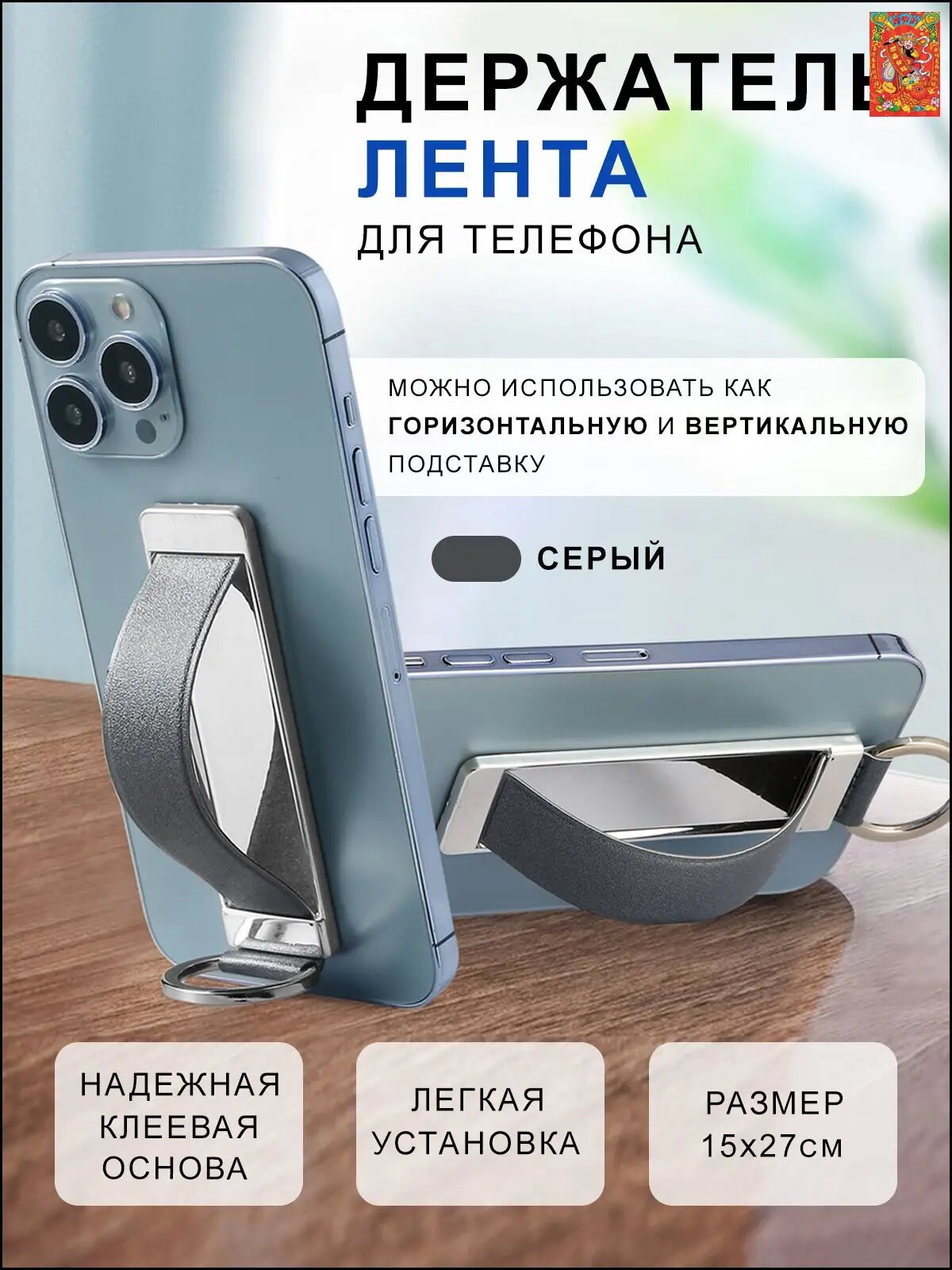 Держатель для телефона по типу кольца PopSocket "Лента" из искусственной кожи, серый цвет, универсальный крепление