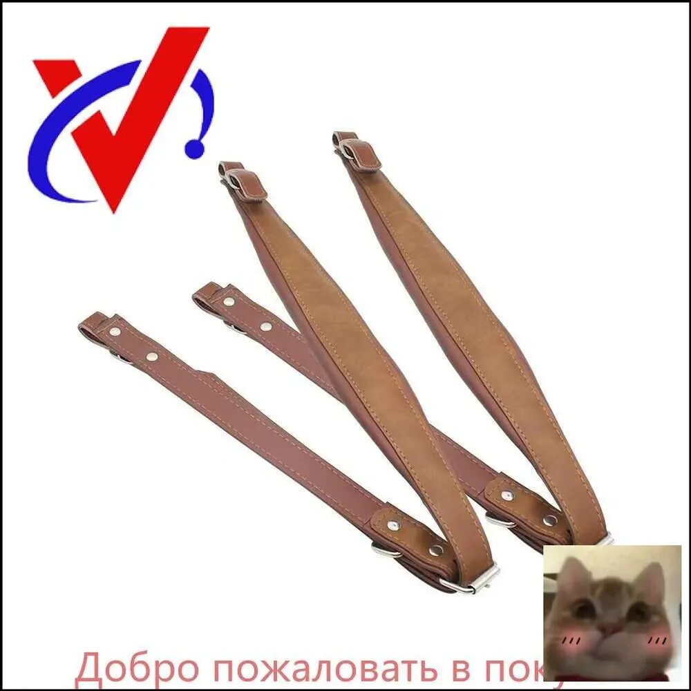 Ремень для баяна и аккордеона мягкий комплект-скидк