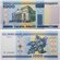 Беларусь 1000 рублей 2000
